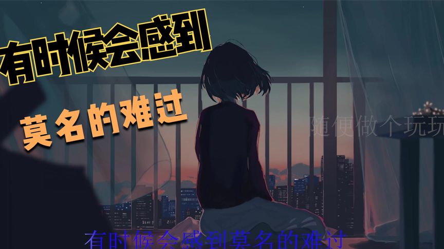 如何用PR做个让别人喜欢的小动画?PR后期。