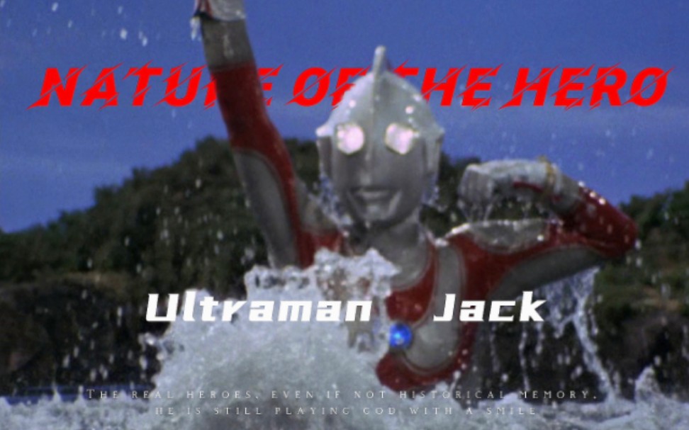 【杰克奥特曼】杰克最感人的一集,如果没有战争,我们会成为朋友…