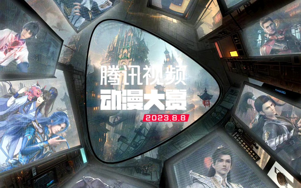 ...预告PV合集 之 斗破系列+遮天三部曲+斗罗大陆2+诛仙 【斗破苍穹/...