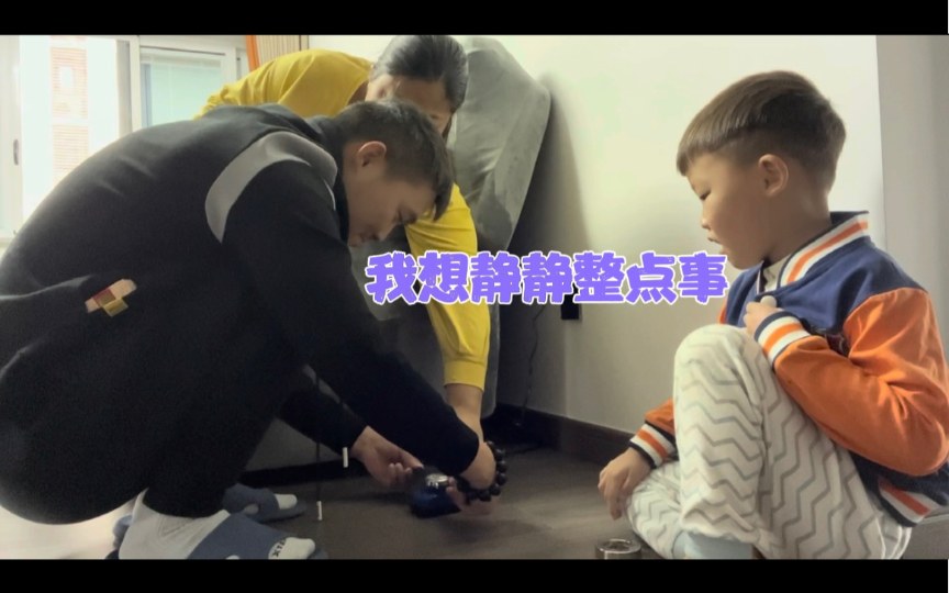 品牌方免费寄送消磁器给手表消消磁!没想到还挺好使