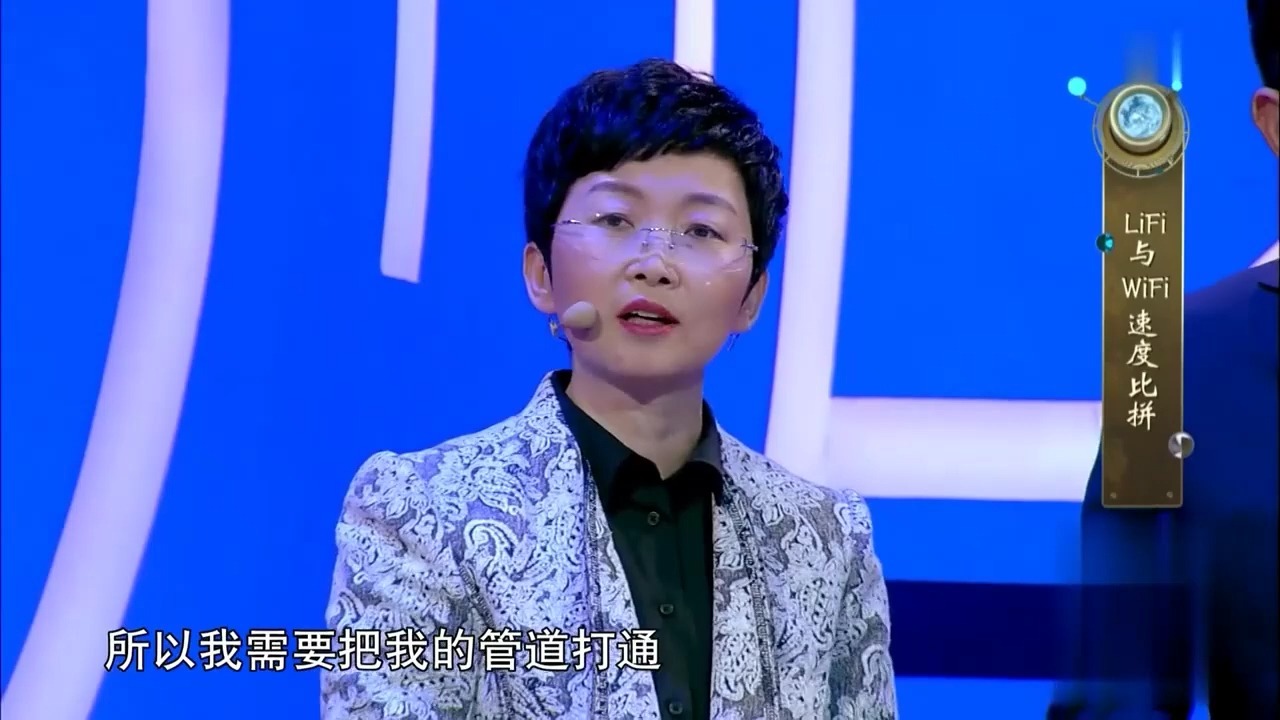 ... 实现全球首次可见光通信, 通信速度提高到10.8G, 欧美专家集体沉默!