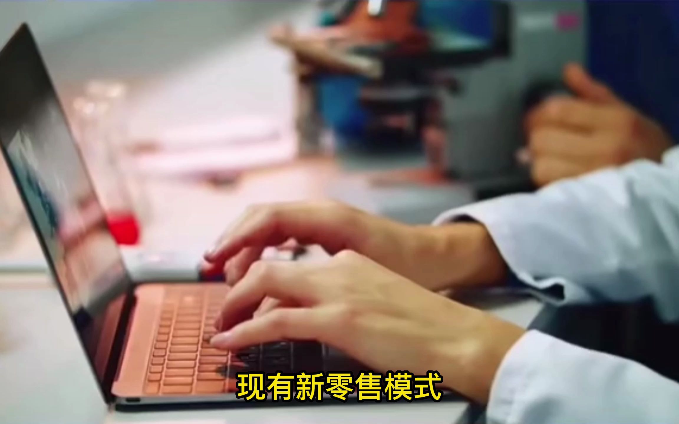 智慧零售 医药新零售模式的再升级