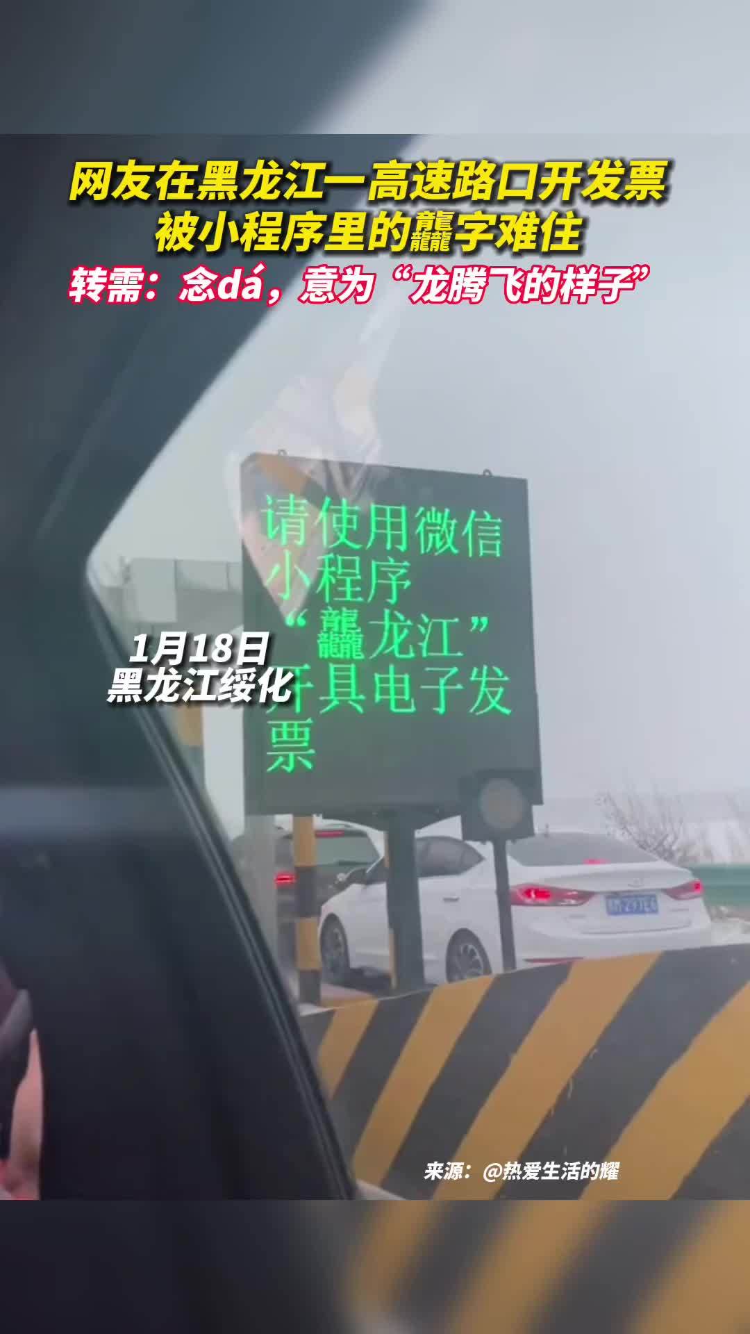 生僻字该标注拼音,这是人之常情