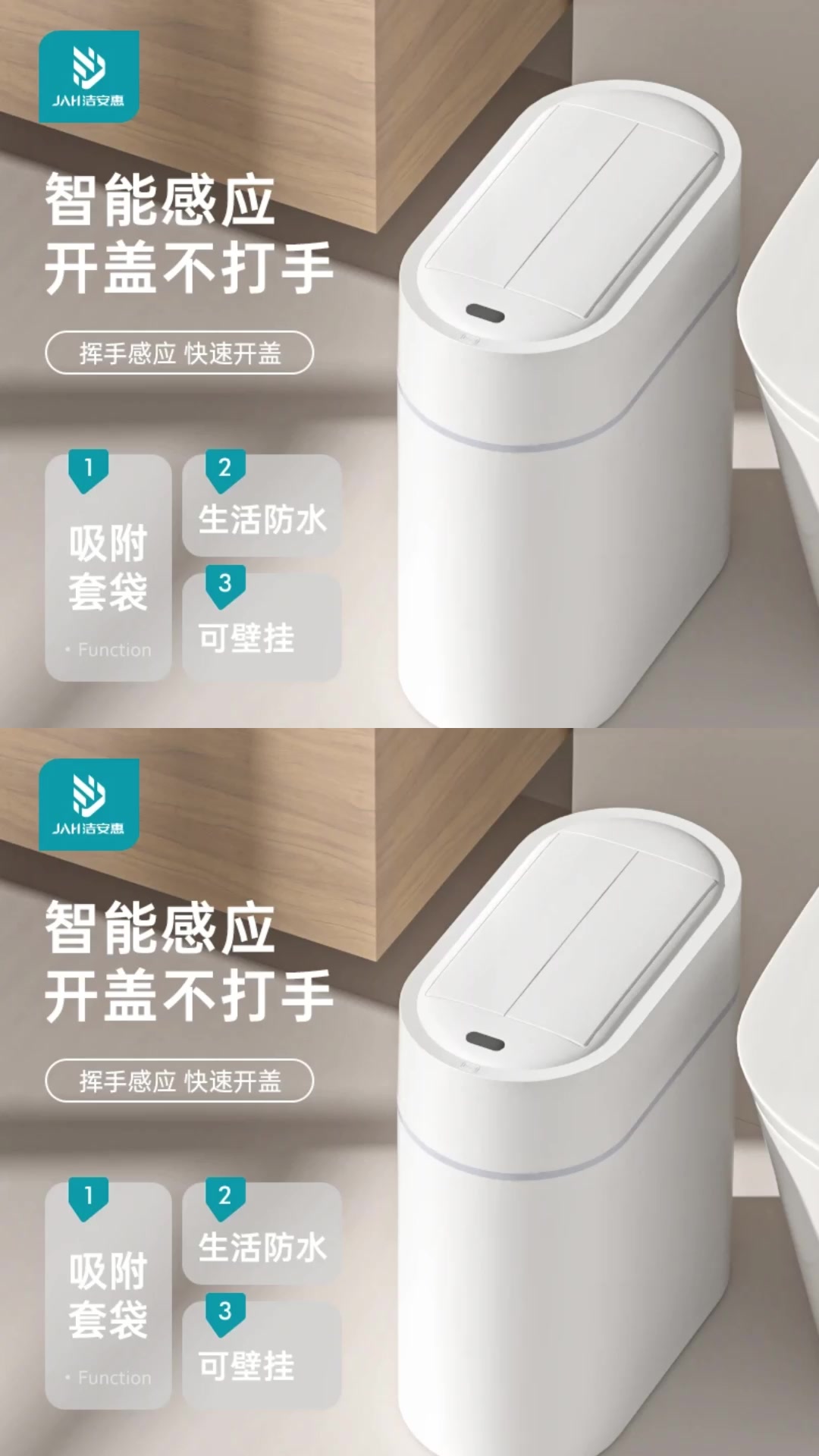 #垃圾桶 #垃圾桶推荐 #家用垃圾桶 #智能垃圾桶 #带盖垃圾桶 智能感应...