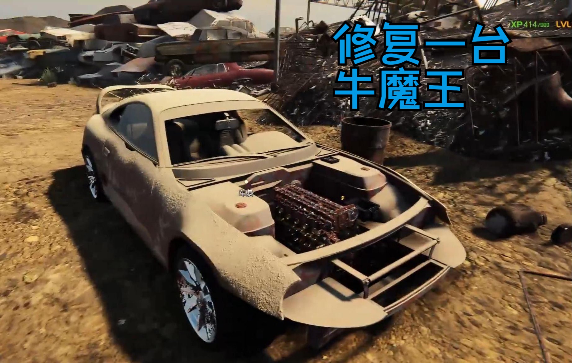 ...精品车一手车。Car Mechanic Simulator 2021/汽车修理工模拟2021