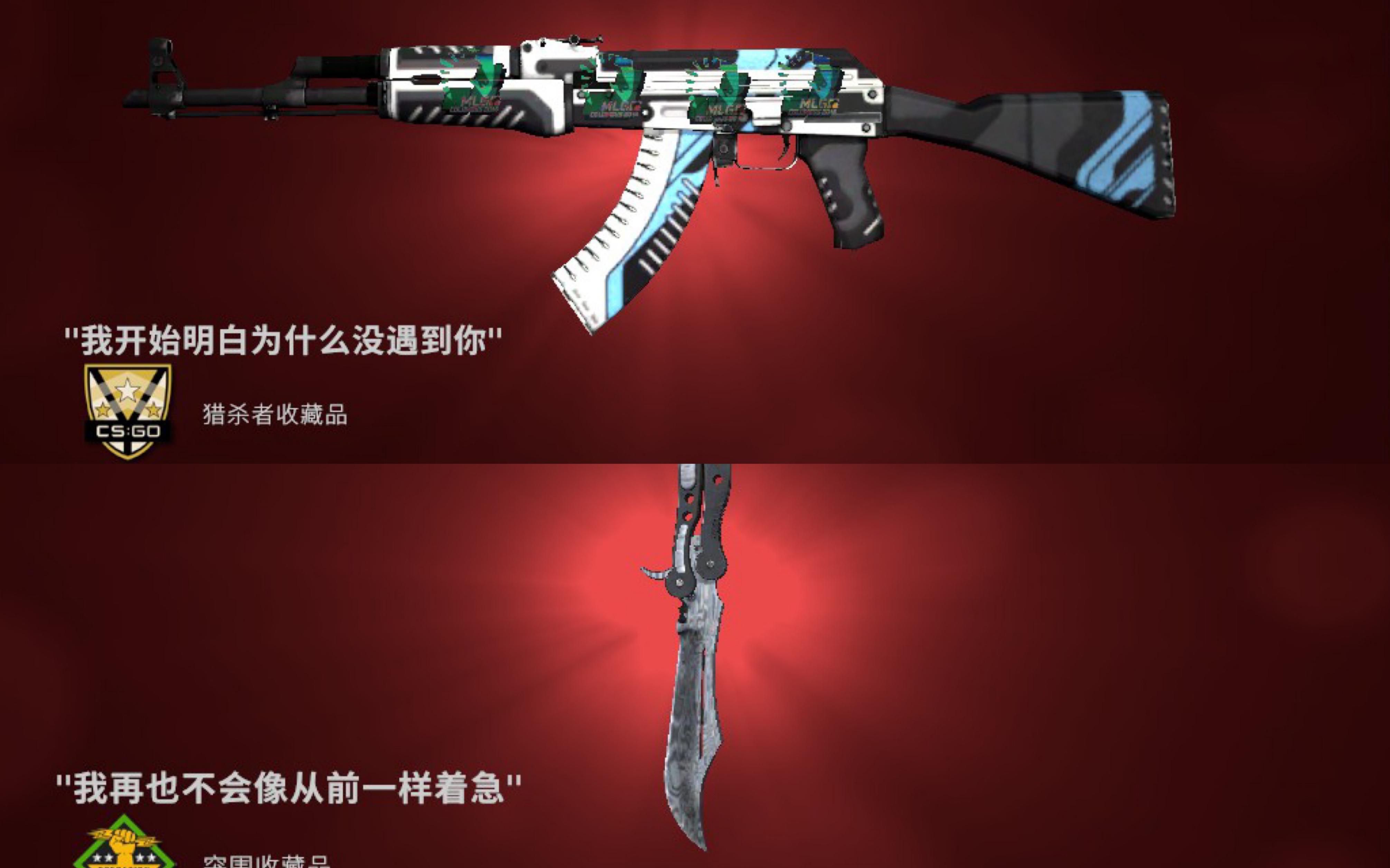 【CSGO】一个赞拿一把蝴蝶刀,还有一把AK火神!