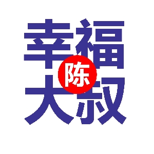 大叔爱玩LOL 