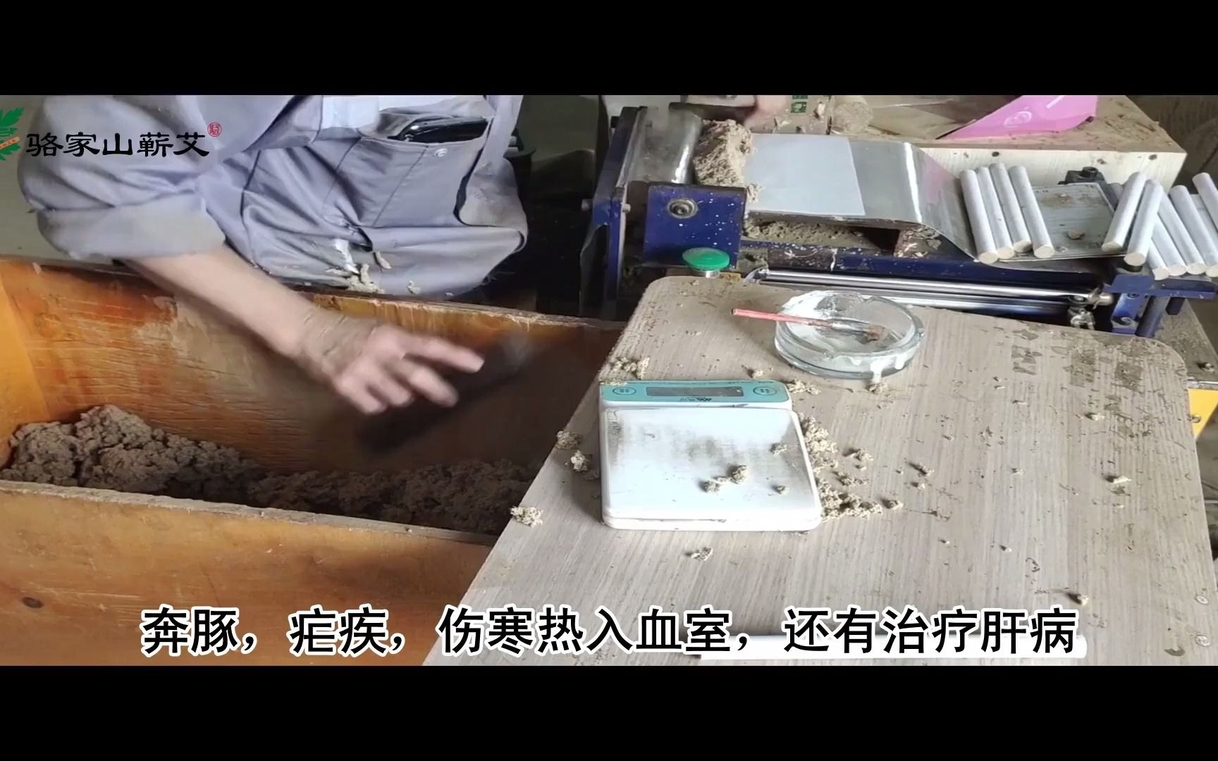 骆家山蕲艾生产厂家期门穴位置作用与功效,各种疗法及注意事项2
