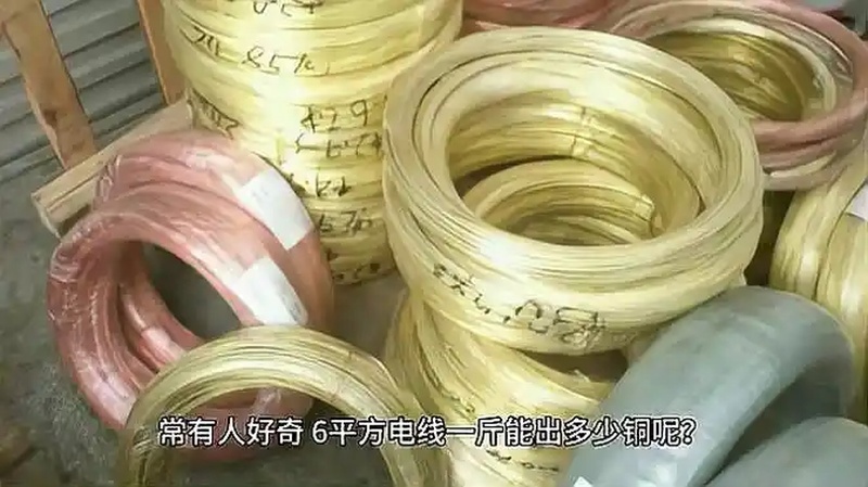 《深度揭秘:6 平方电缆的含铜量奥秘》