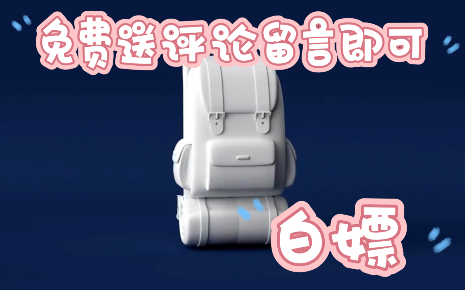 【C4D】白嫖使我快乐,全新版预设单体模型评论留言即可领取