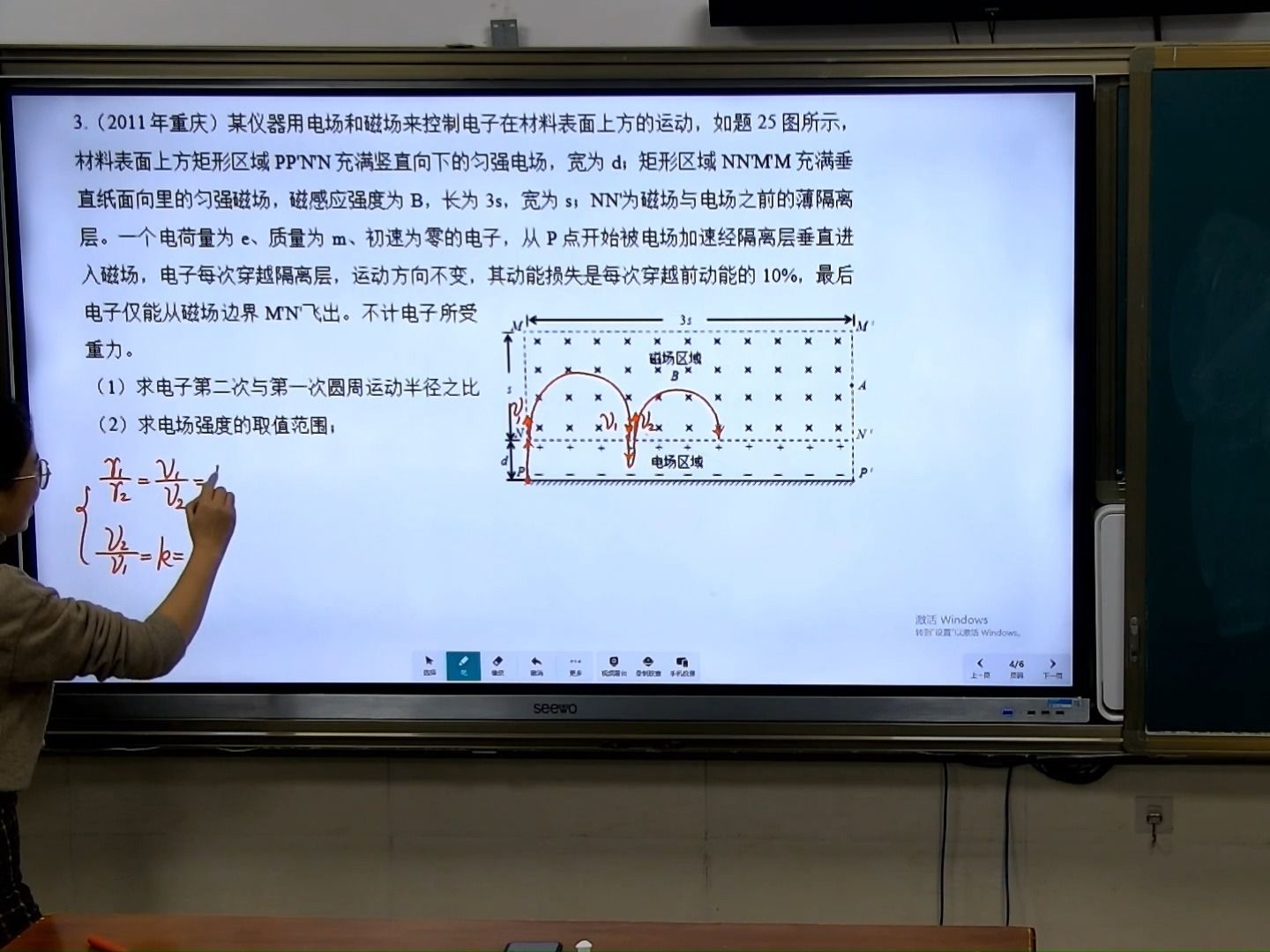 磁场周期性多解类问题2(2023.12.16徐清洪云课堂高三一轮复习)2011...