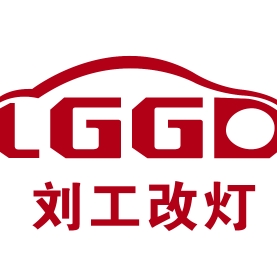 刘工改灯汉阳店 
