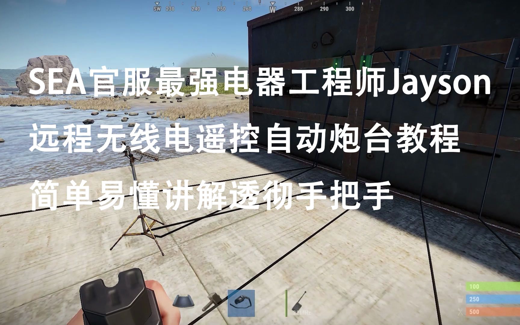 RUST中如何实现远程遥控炮台?如何使用电器元件存储单元Memory cell?