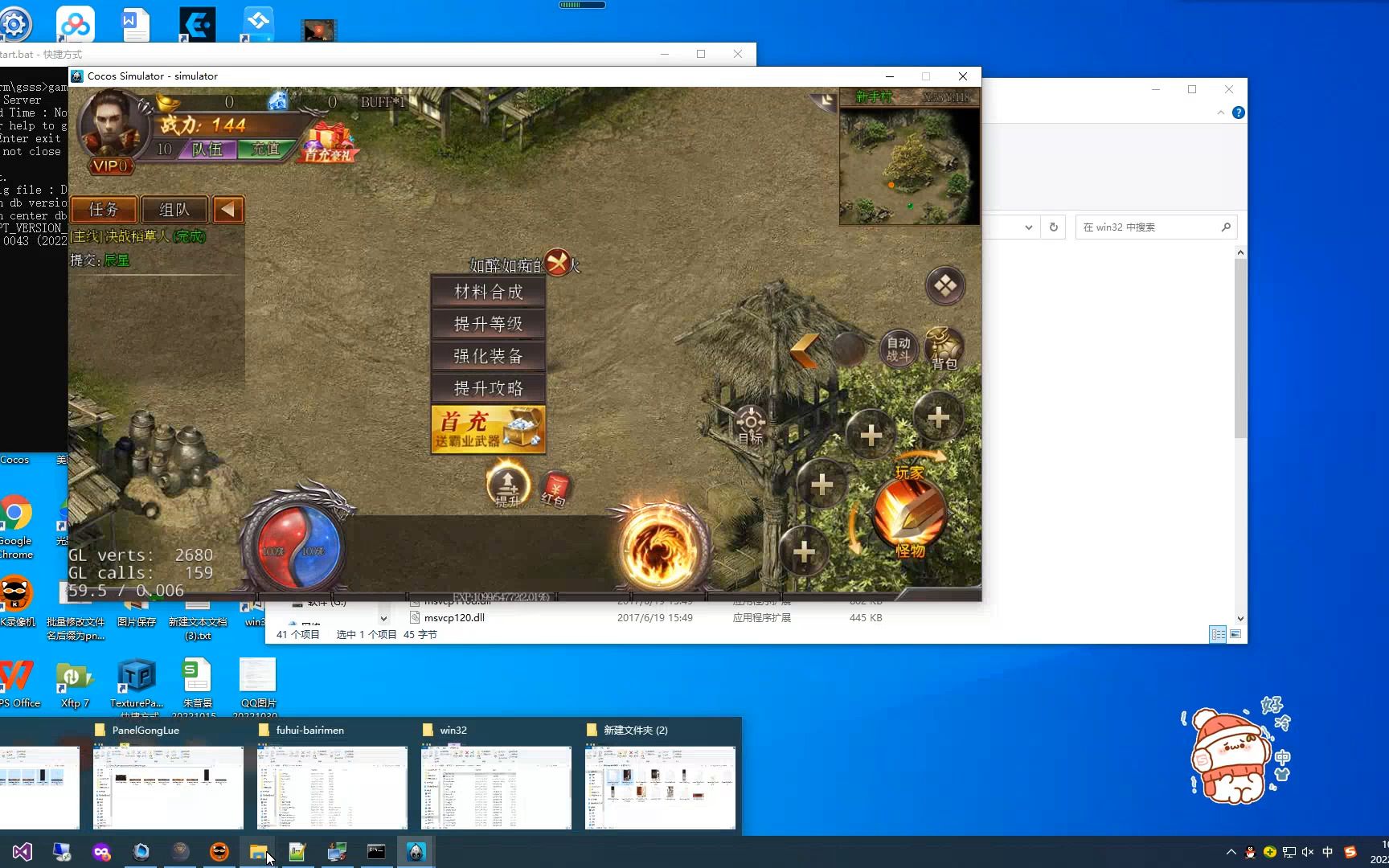 kk 2022-11-05 10-10-33如何用cocos creator快速制作一个白日门的UI...