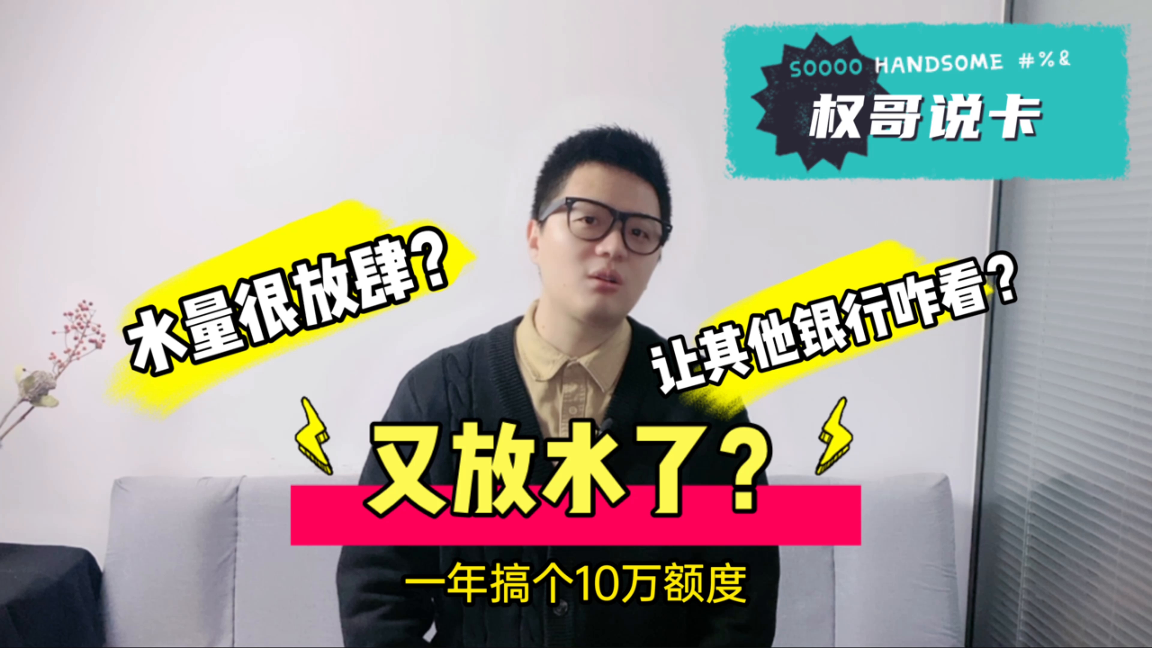 ETC公务卡都能提三四万额度,这家银行是什么操作?一年提10万!
