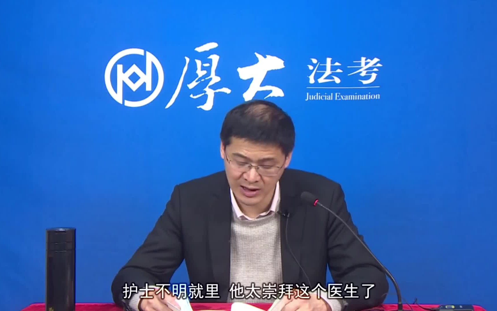 【案例】间接正犯的几种类型