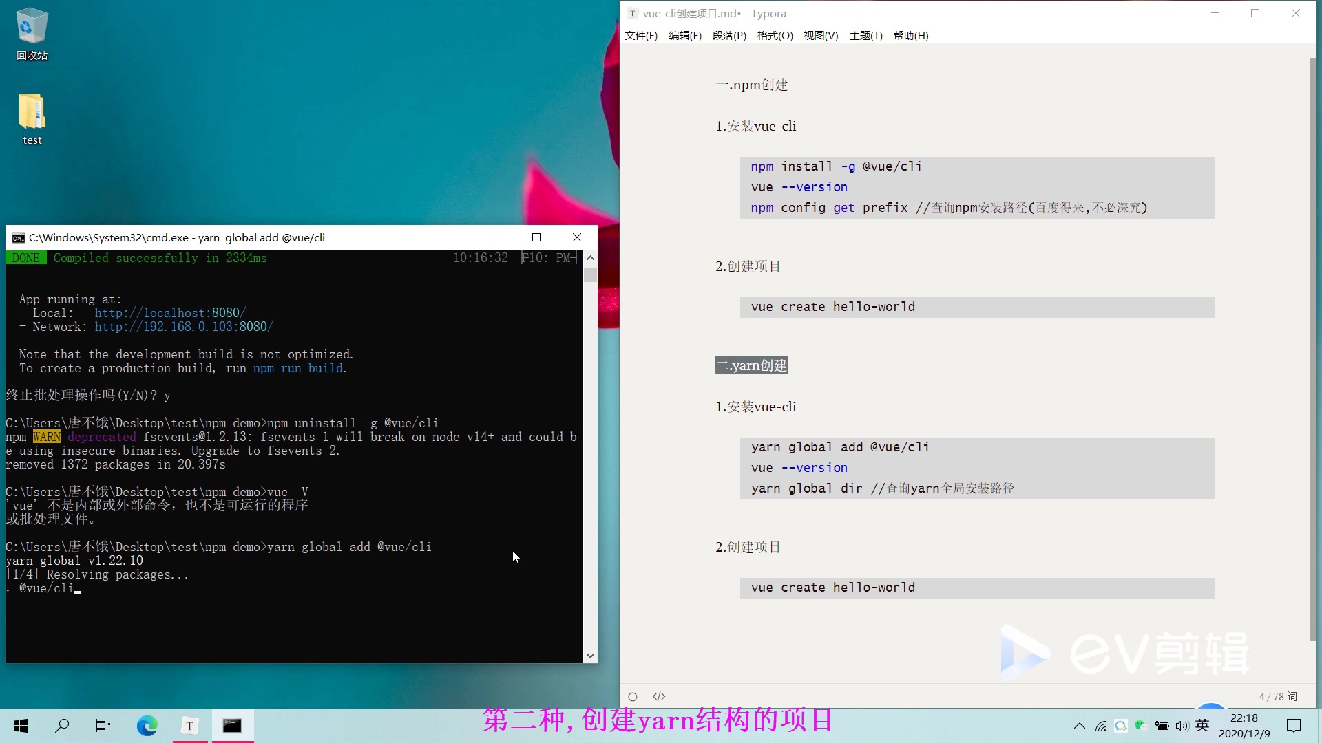 vue-cli4.0创建项目