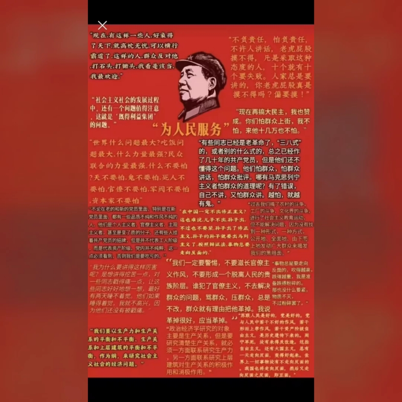 [太阳照常升起)人民对美好生活的向往,是我们奋斗的目标。