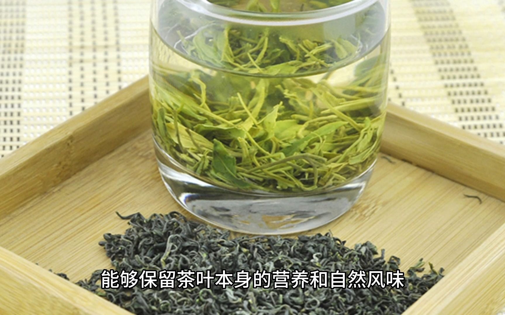 「茶文化」绿意盎然,大宗绿茶的精髓解析!