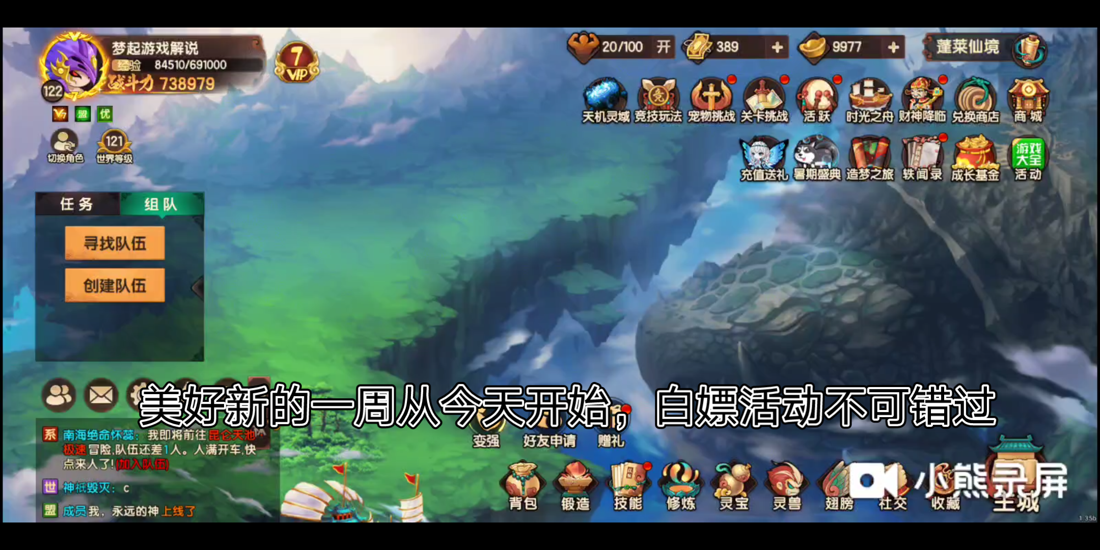 造梦无双:宠物该怎么养?梦起来告诉大家!这期视频讲的非常精髓,喜欢...