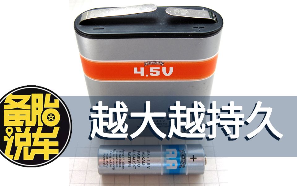 1000块的电瓶比500块的好在哪