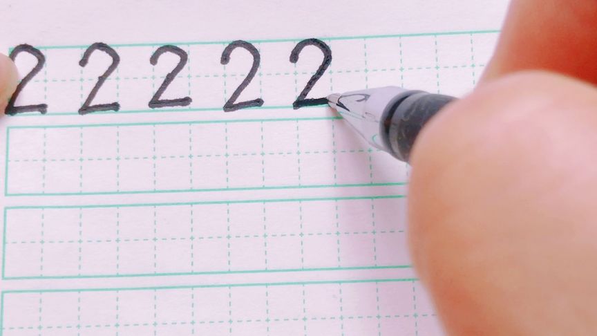 熊孩子也能写出漂亮的阿拉伯数字:学学数字2