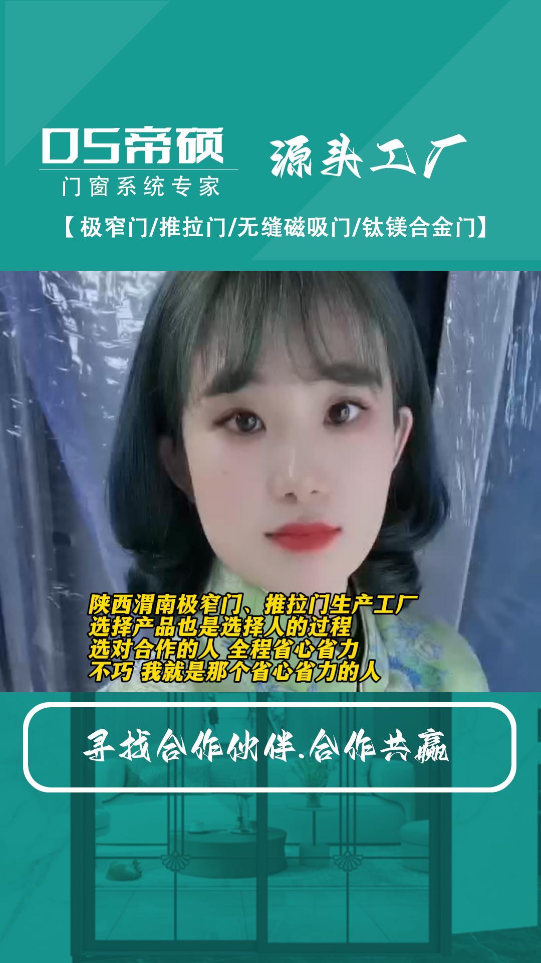 ...品质可靠的系统门窗;还可定制美观耐用的平开门,极窄门,极窄推拉门