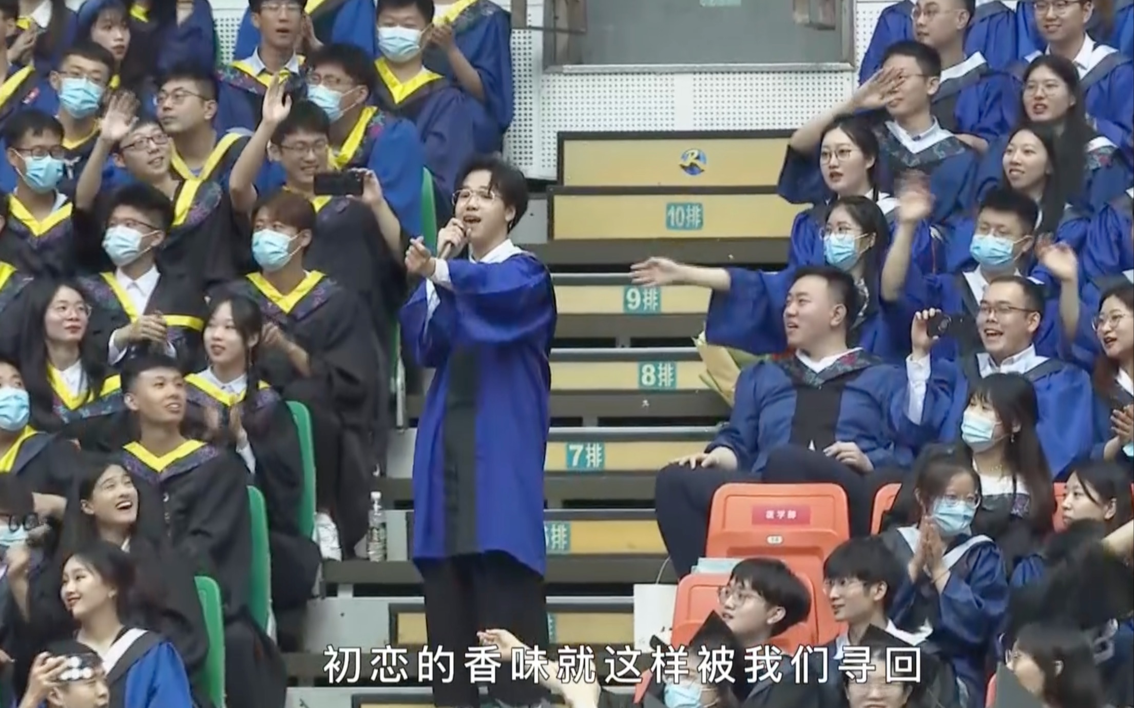 官方发布|青岛大学2022届学生毕业典礼暨学位授予仪式暖场视频——...