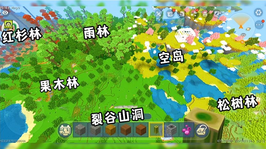迷你世界神仙地形码:6种地形在一起,还有大裂谷山洞,适合生存