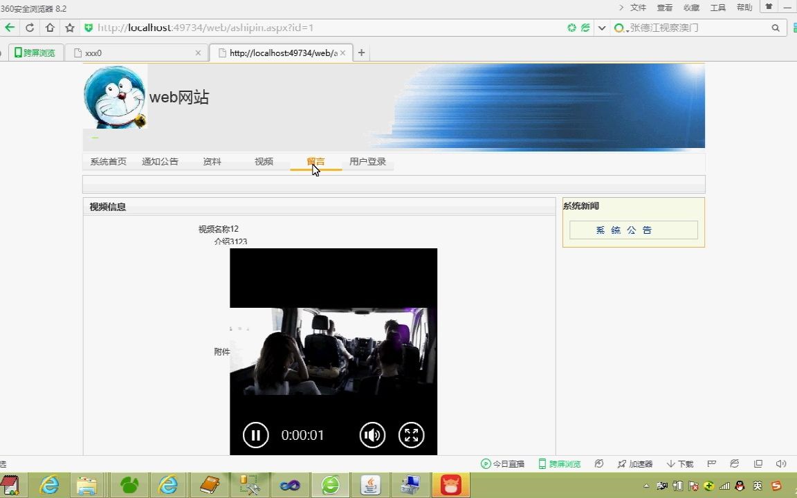 ...生成系统VS开发sqlserver数据库web结构c#编程计算机网页目mvc模式