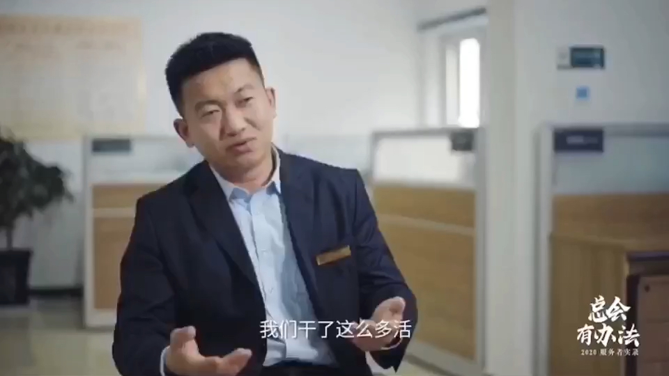 #总会有办法#疫情期间的保利物业通过企业微信为业主提供服务