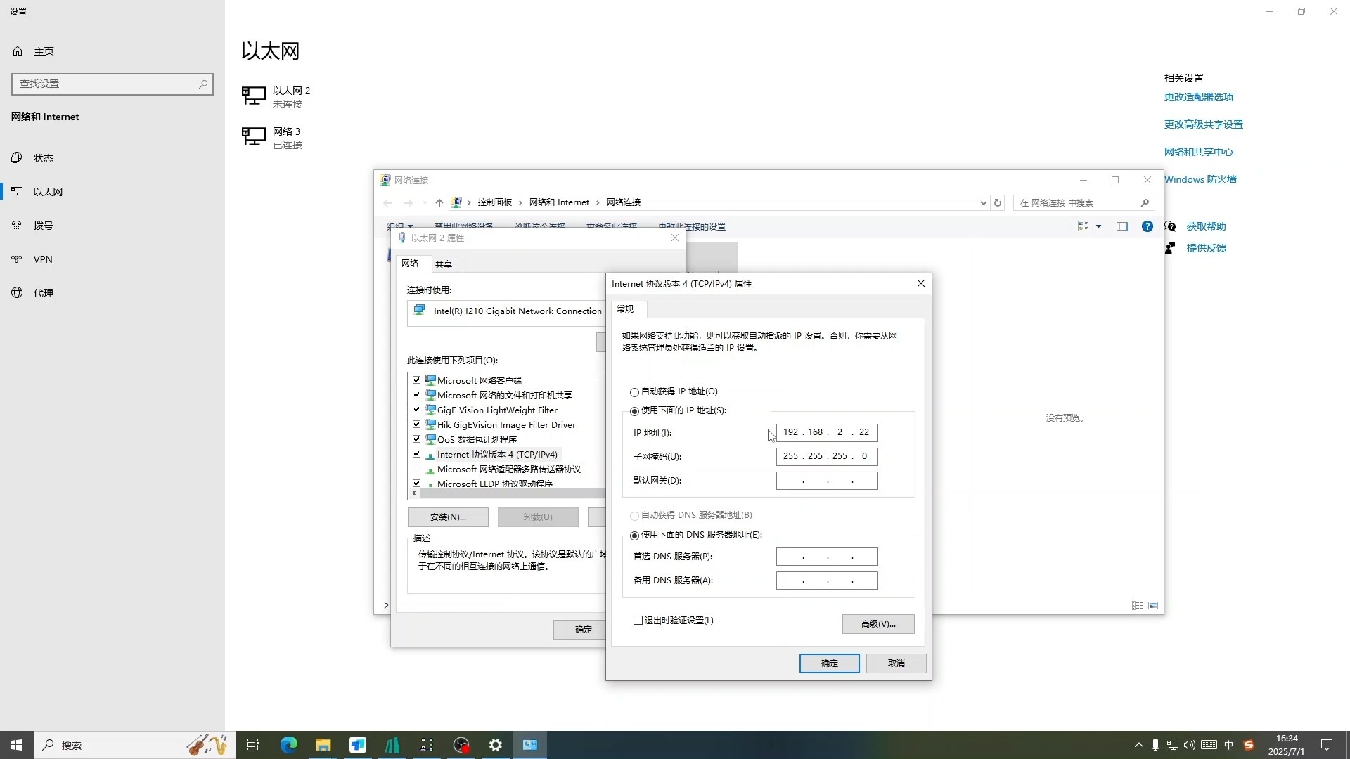 ModbusTCP通讯-连接教程