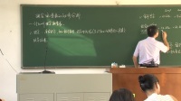 第16节 现金流量表初步分析(1)