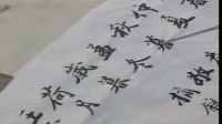 ...教材 行书技法 21 落款:不可喧宾夺主、字体应小于正文、讲究协调统一