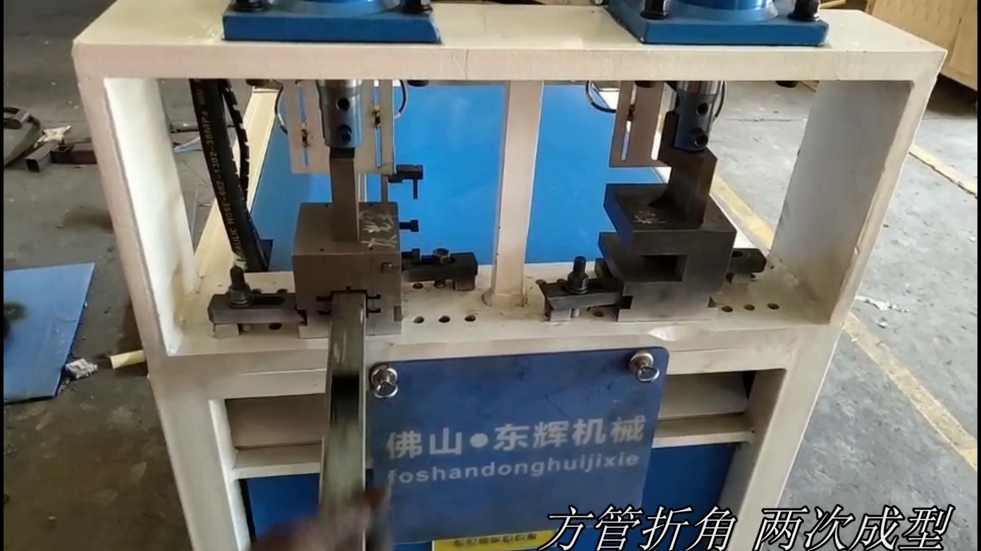 不锈钢冲孔机 方管冲孔折角机 多功能液压设备