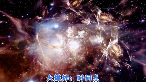 宇宙随着时间演化