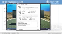 微信网页制作 (10)