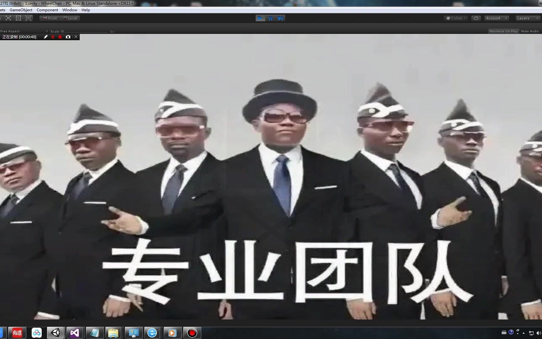 【Unity】K帧动画示例——轮椅展示