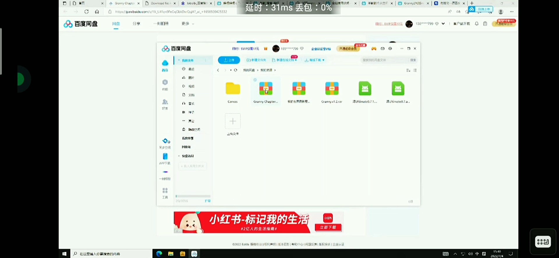 恐怖奶奶2下载教程【电脑端】_教学
