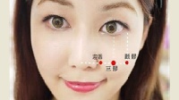 穴位解读(巨髎穴)