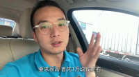 一万多能买一辆自动挡吗,逛遍二手车市场,最后有吗?