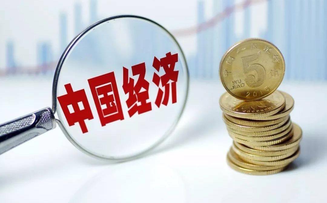 国务院金融委会议研究当前形势,研究了宏观经济运行、房地产企业、...