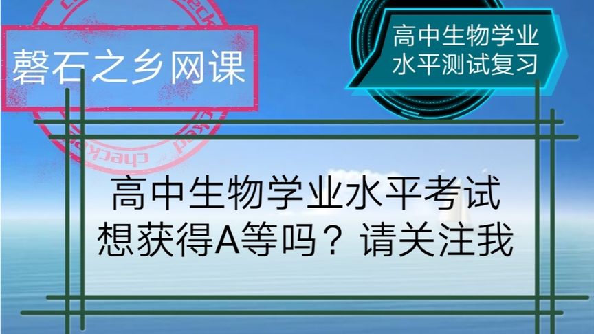 基因分离定律和自由组合定律伴性遗传检测卷评讲3