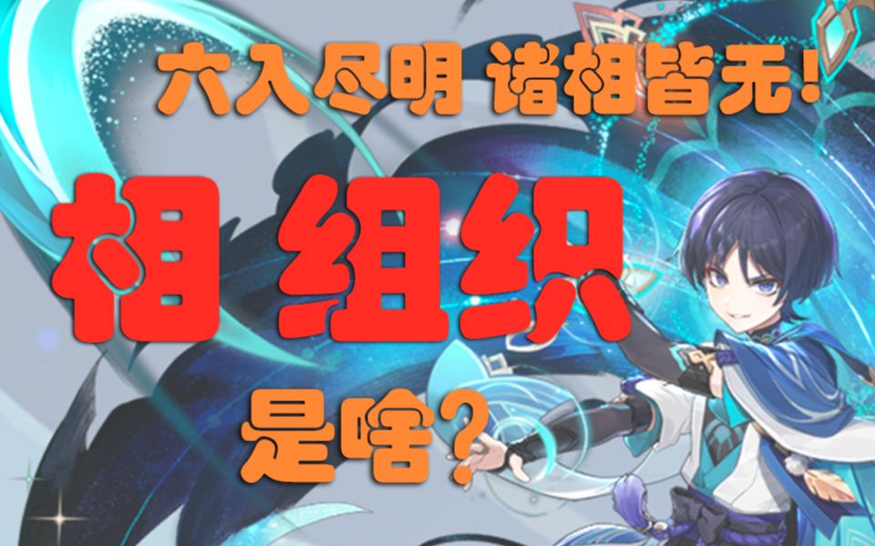 打铁还要学佛?刀剑钢材的“相”“组织”是啥?对性能有什么影响?