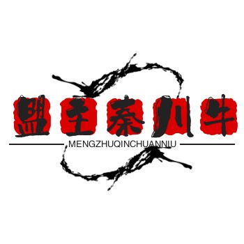 盟主秦川牛 