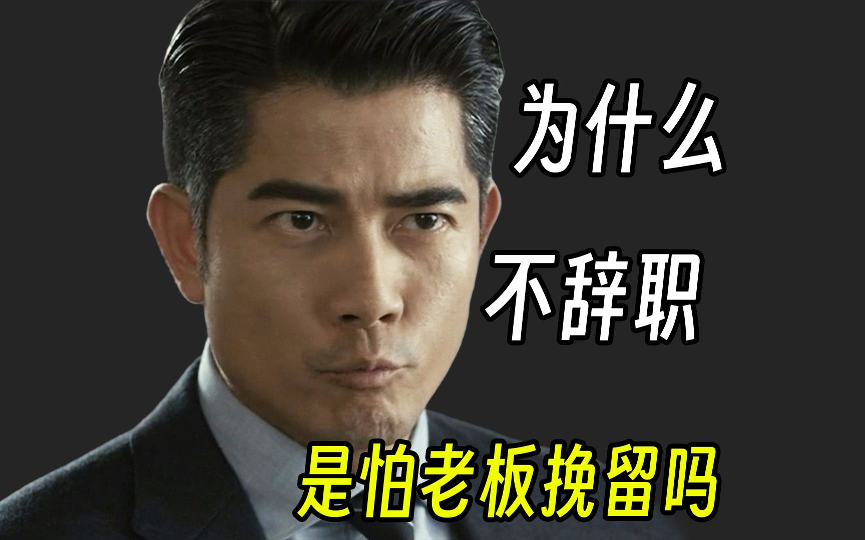 请假回家过年,还需要理由吗?