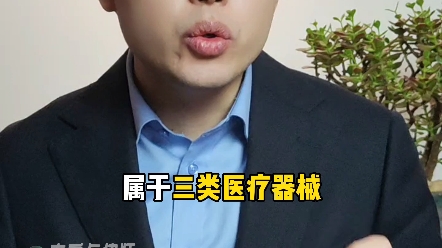 新冠抗原检测试剂盒销售要资质,在哪查真伪? #抗原检测 #重庆律师##...