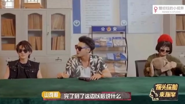 宋亚轩不信任黄子韬,两人互动太有趣了!