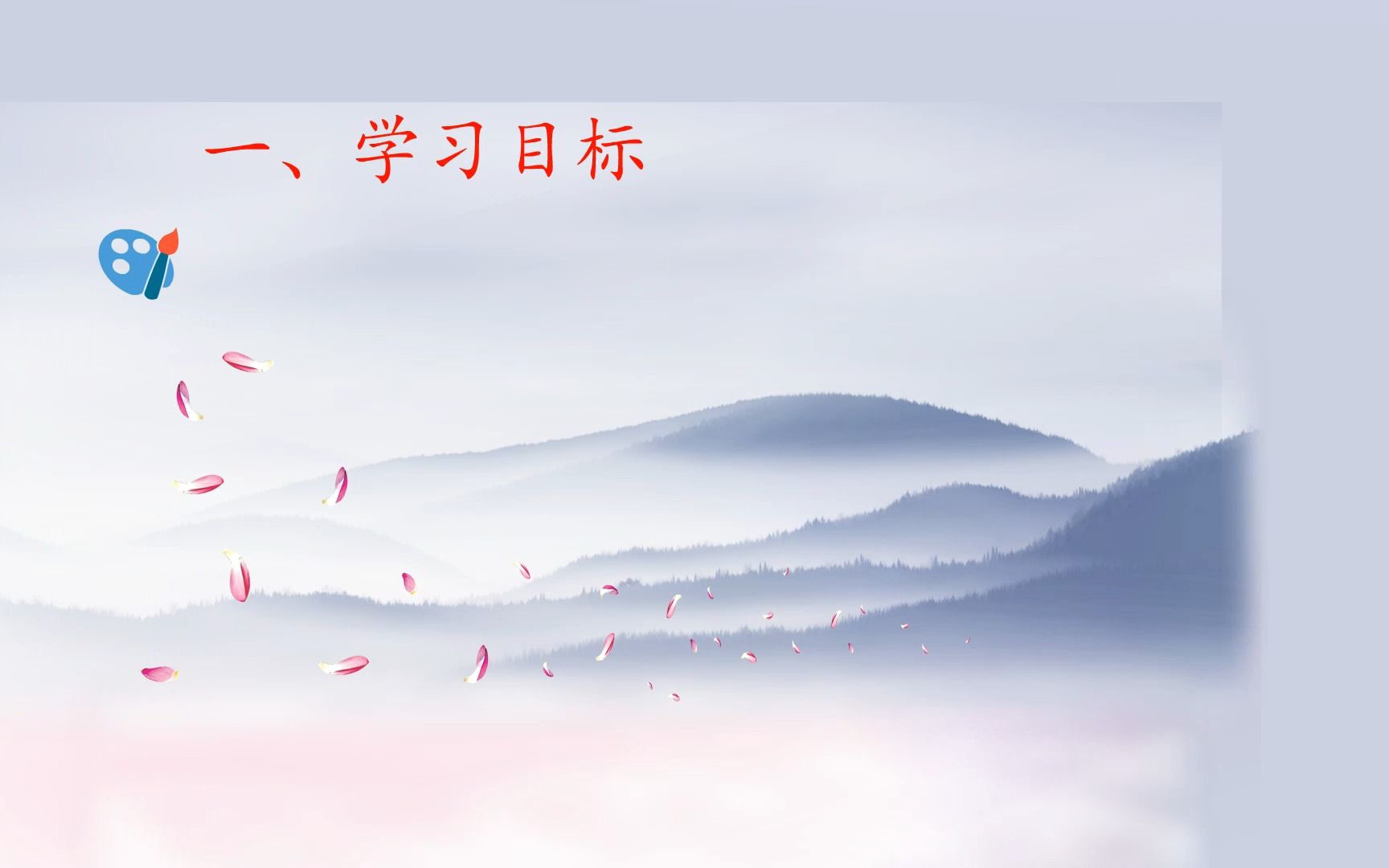 ...南城阳光第七小学李秀桃《口语交际:做手工》云学案之学习任务单(1)