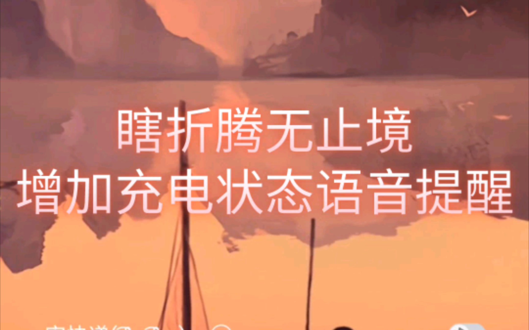 比亚迪 宋 plus dmi 长按解锁上下电,增加充电状态语音提醒,优化上电...